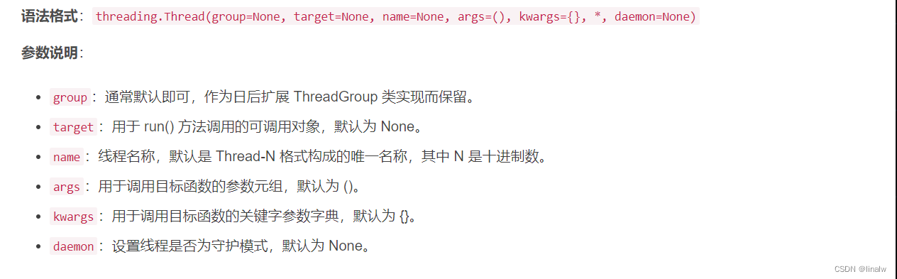 Python21天学习挑战赛Day(8)·多线程（threading模块）（应用）-CSDN博客