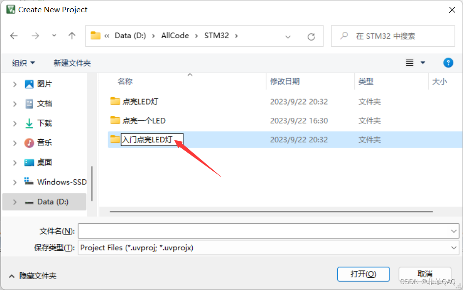 使用keil Mdk编译stm32简单程序点亮led灯keil写stm32程序点亮led Csdn博客