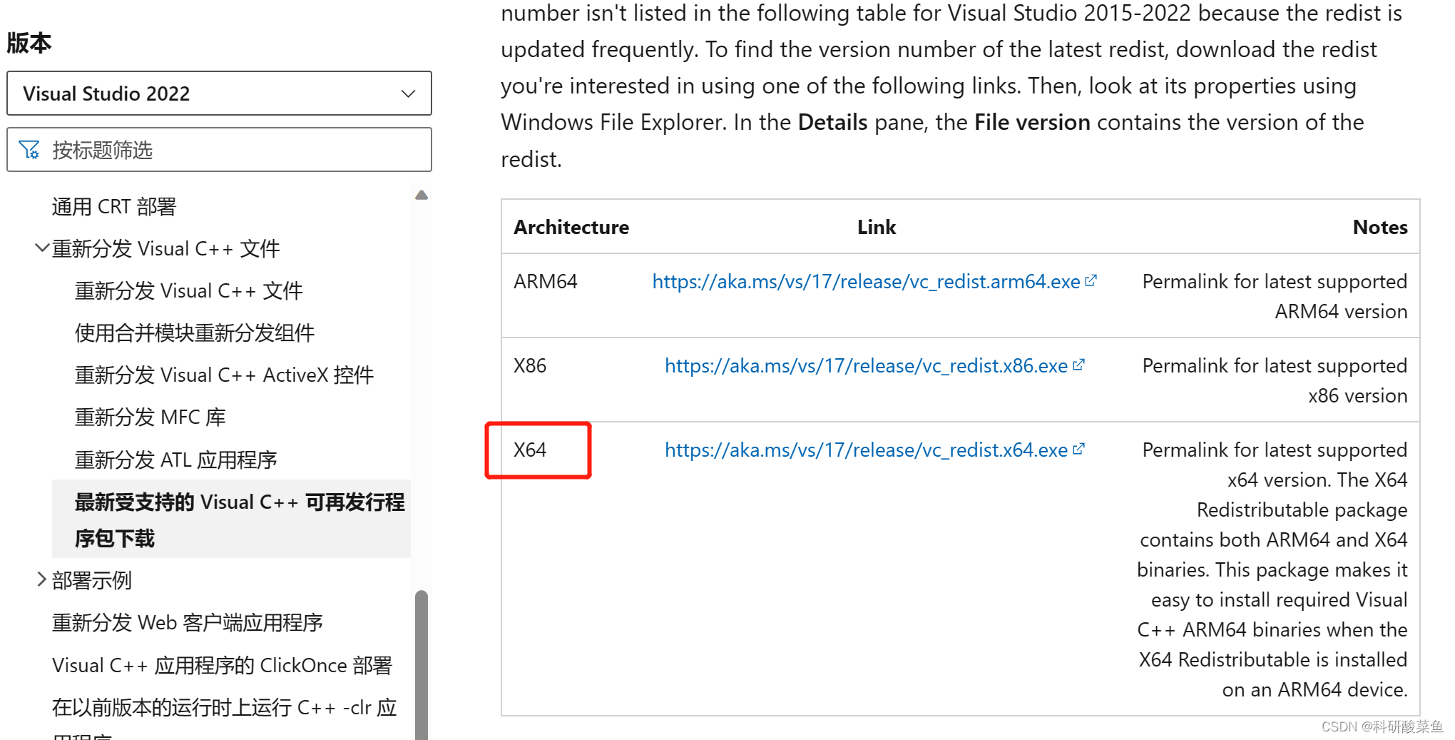 超详细的虚拟机VirtualBox和Ubuntu的安装与配置步骤。_virtualbox如何配置ubuntu-CSDN博客