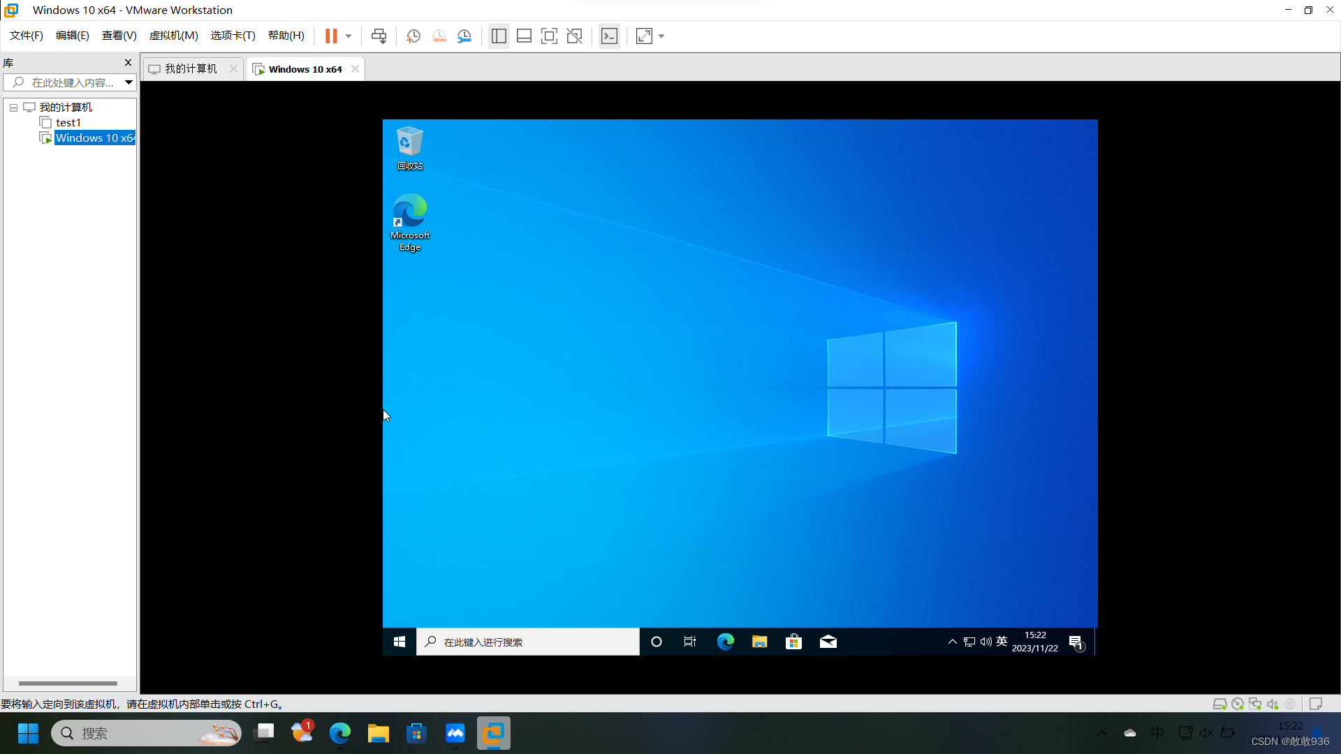 虚拟机安装win10-CSDN博客