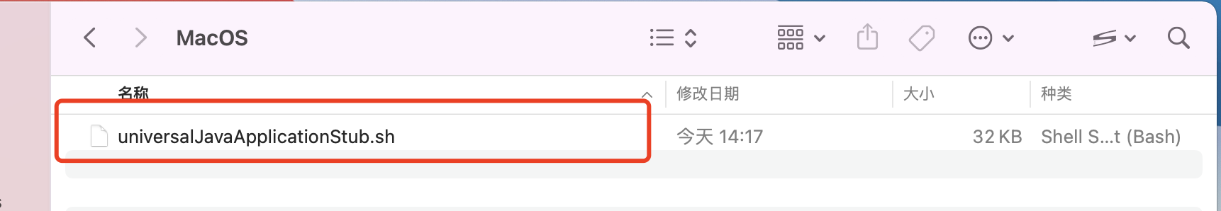 Mac上打不开JD-GUI解决办法_mac jd-gui-CSDN博客