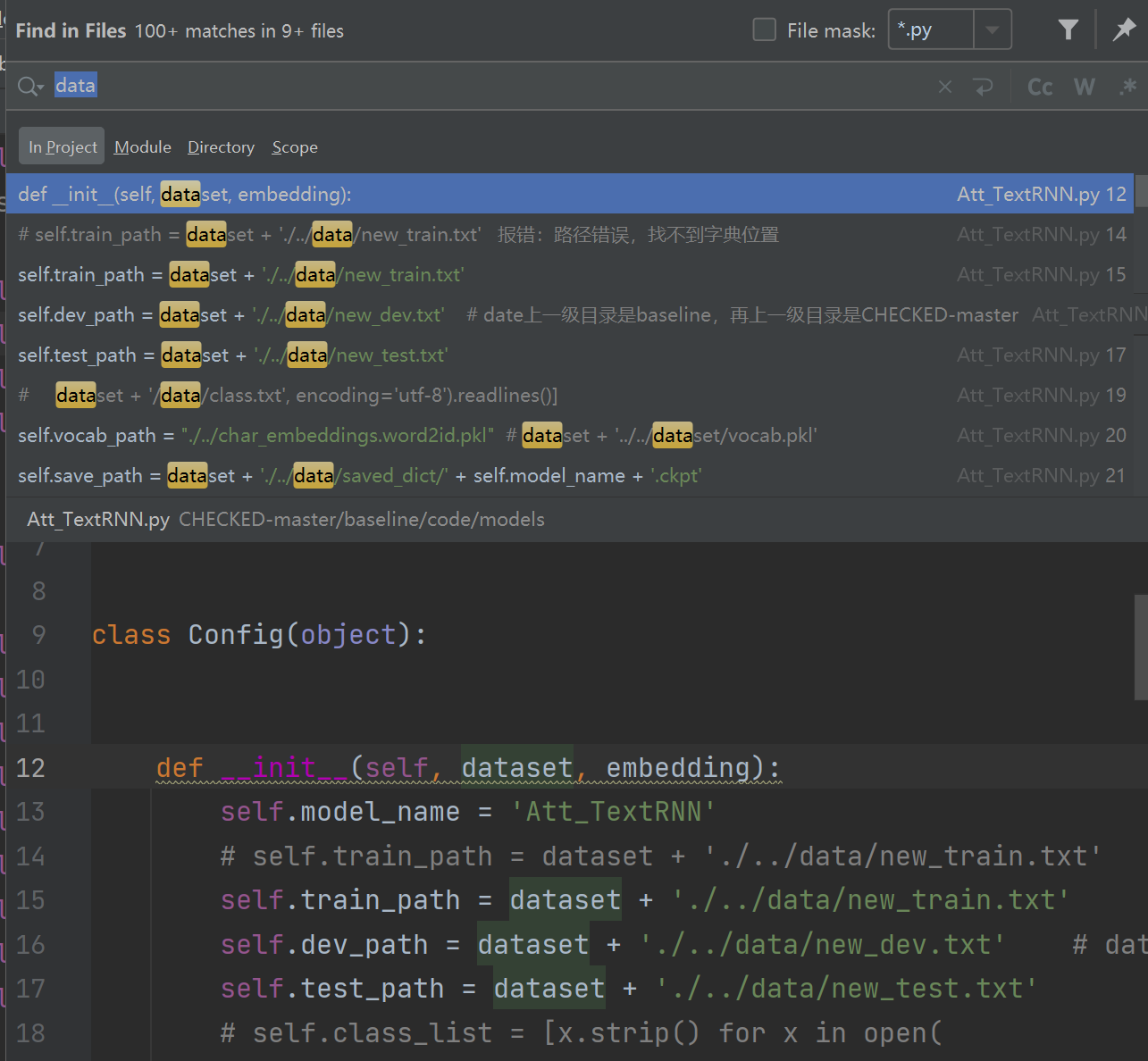 Pycharm中全局查找及替换关键字_pycharm查找关键字-CSDN博客