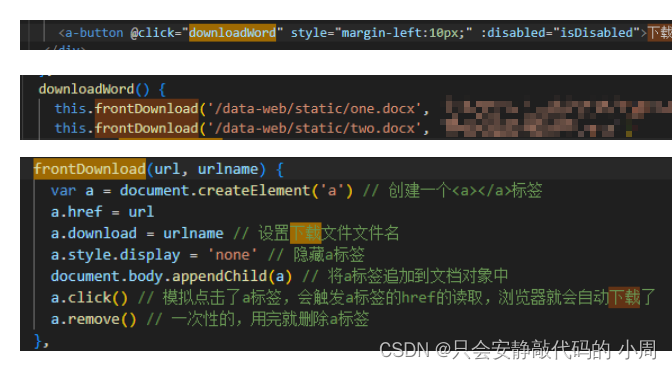 vue项目的本地附件表格如何下载（创建a标签）_vue window.showsavefilepicker 下载表格-CSDN博客