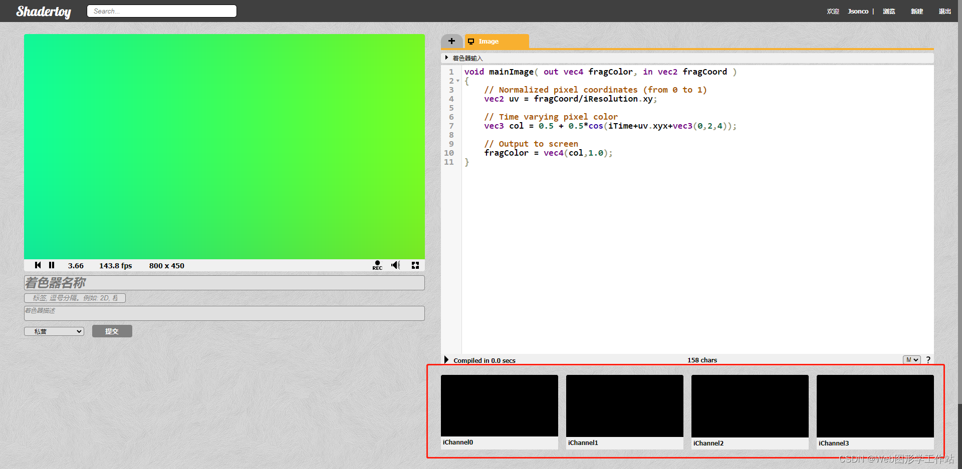 2.着色器基础_graphtoy-CSDN博客