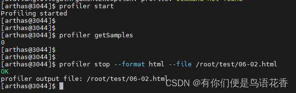 Arthas-火焰图_arthas 火焰图-CSDN博客