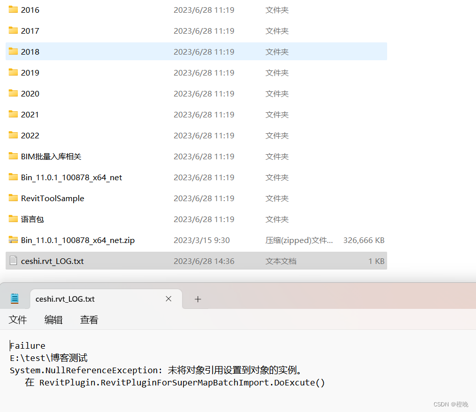 iDesktopX BIM批量入库之revit篇_supermap idesktop11i导入revit模型-CSDN博客