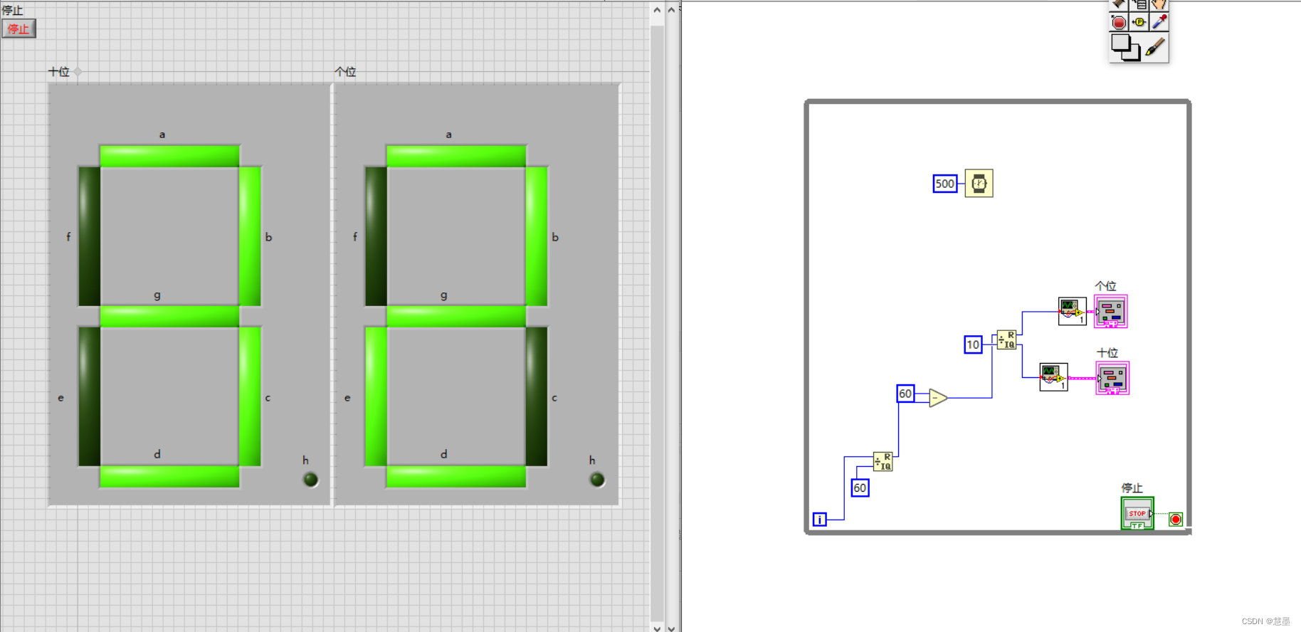 用LabVIEW实现数码管倒计时_labview数码管-CSDN博客