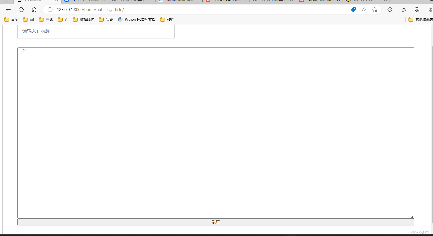 用vscode做django blog博客网站。输出输出数据功能_vscode怎么输出数据库内数据-CSDN博客