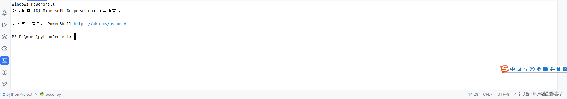 Excel转json的两种办法-CSDN博客