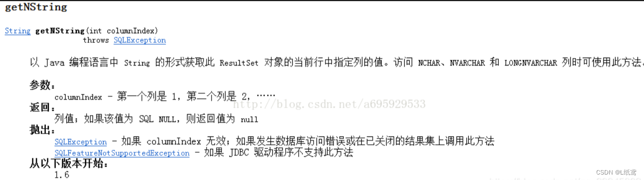 杂记——26.对数据库进行操作出现java.sql.SQLException: Can not call getNString() when field‘s charset isn‘t UTF ...