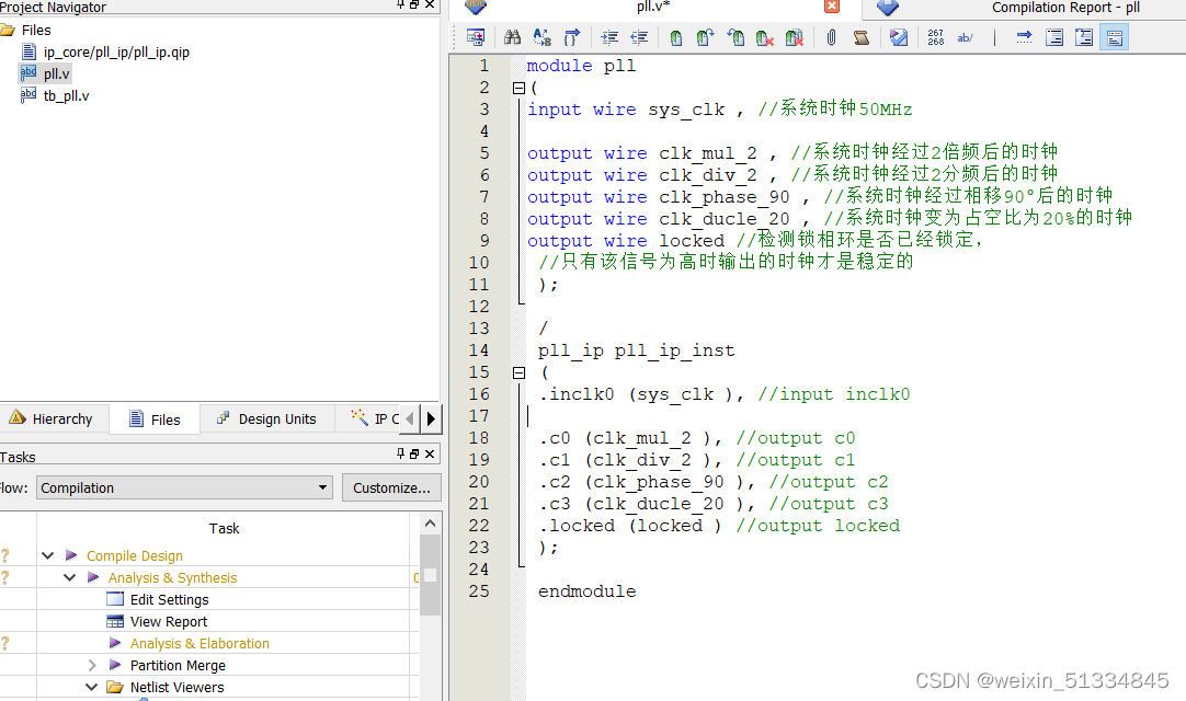 IP核之PPL_pll 频率频段范围怎么进行auto csdn-CSDN博客