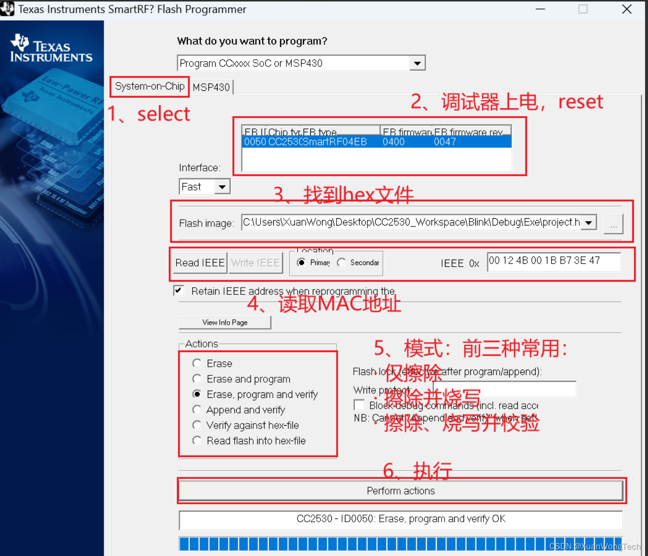 Cc2530 Note03：固件烧录cc2530烧录 Csdn博客 