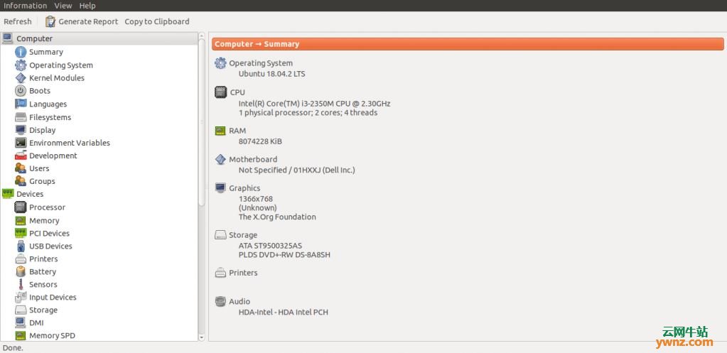 安装和使用Hardinfo、Sysinfo、Lshw以在Linux上查找硬件规格-CSDN博客
