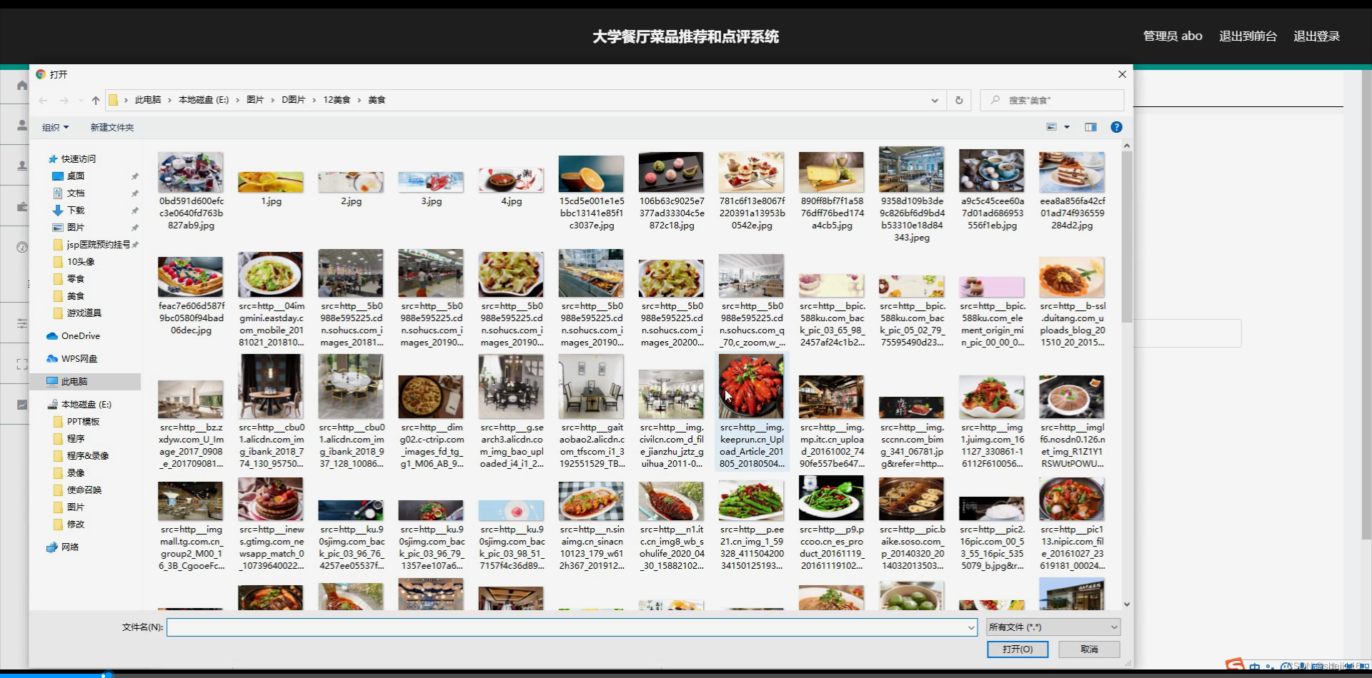 Java毕设项目大学餐厅菜品推荐和点评系统计算机(附源码系统数据库lw)餐厅推荐美食软件工程项目 Csdn博客