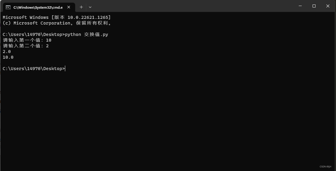 Windows下如何安装python及应用案例python可以直接在应用商店下载吗 Csdn博客 