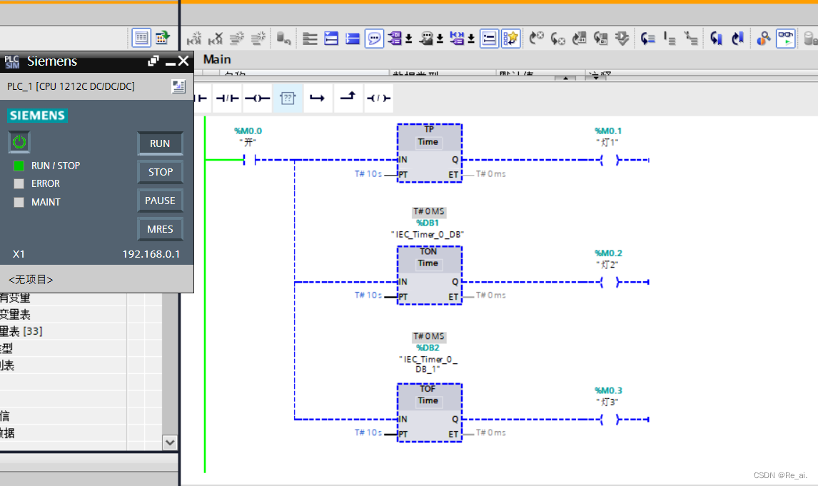 PLC-06-TP、TON、TOF的_plc tp-CSDN博客