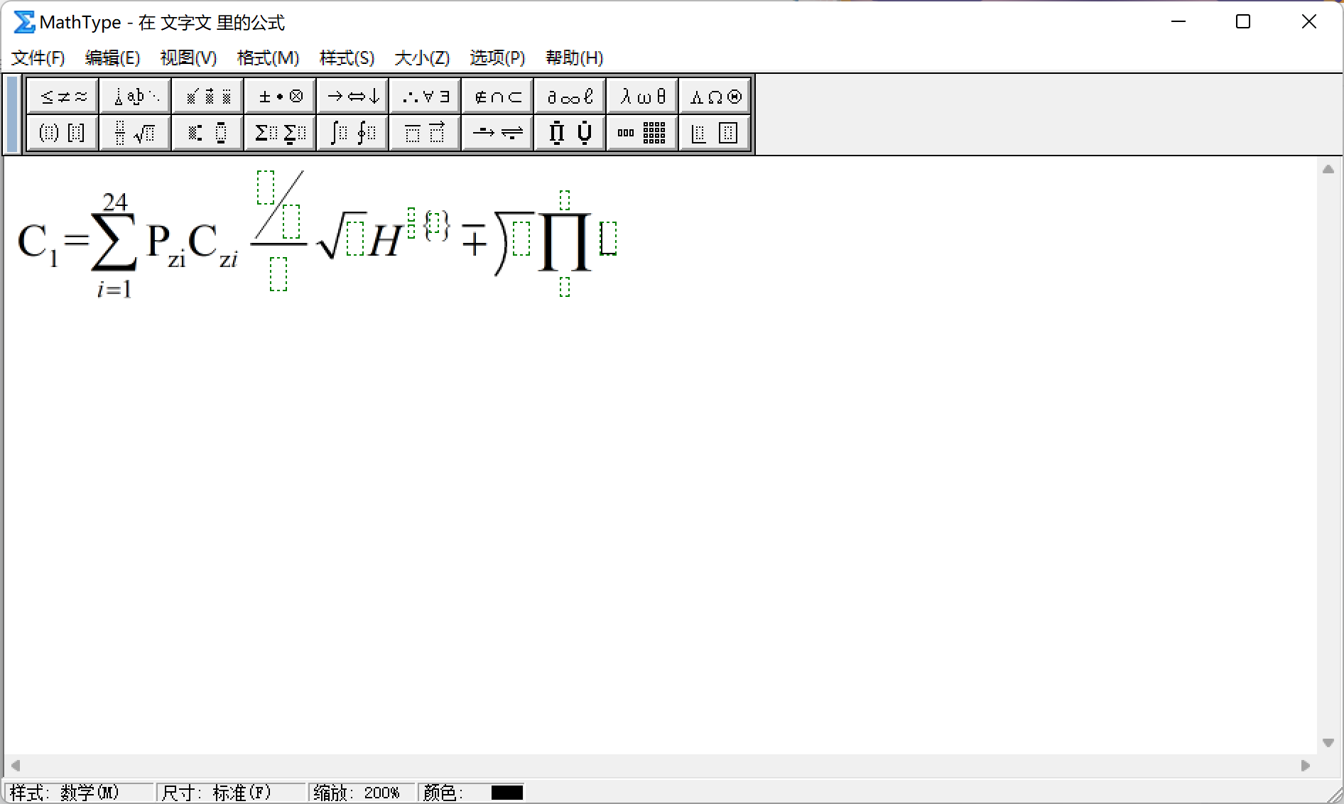 MathType 快捷键大全——数学建模神器yyds（告别繁杂的公式）_mathtype快捷键-CSDN博客
