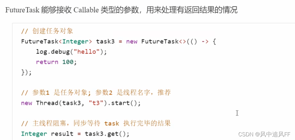 JUC java并发编程_>jucj-CSDN博客