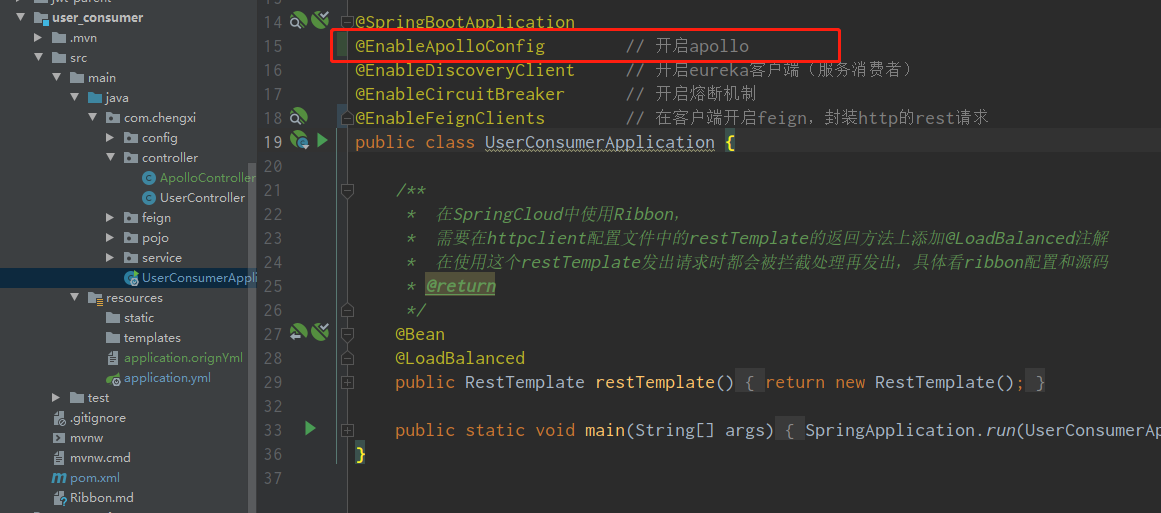 Apollo的部署和动态配置基础使用_apollo配置动态枚举类-CSDN博客
