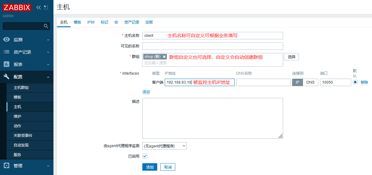 Zabbix——Zabbix的安装和基本配置_zabbix默认数据库-CSDN博客