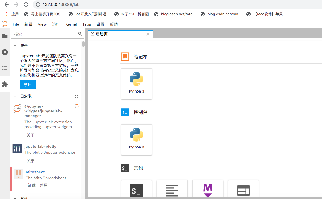 python教程47-JupyterLab中文版使用_jupyter lab 中文-CSDN博客