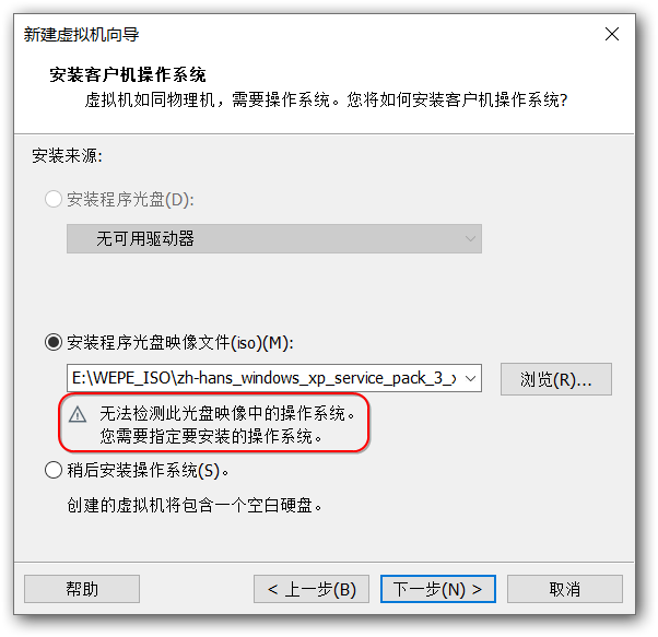 win xp安装详细教程_winxp oobe-CSDN博客