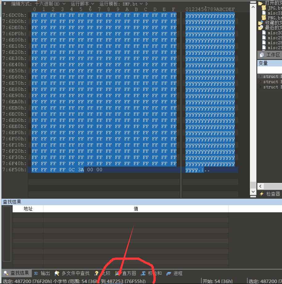 ctfshow-Misc入门图片篇(1-34)_ctf misc 图片-CSDN博客