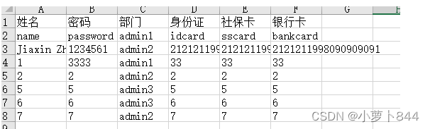 react-antd表格导出为Excel_antd react iframe 导出excel-CSDN博客