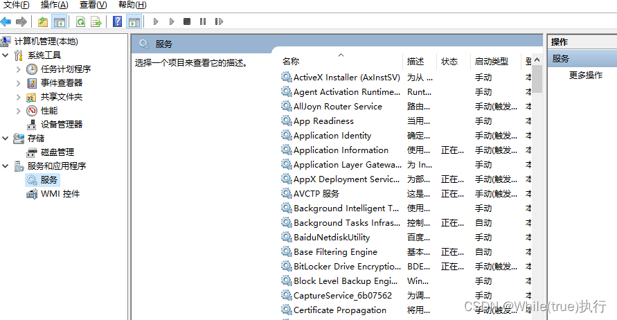 Invalid Argument During Startup Failed To Open The Conf Filenf Cwd Csdn博客