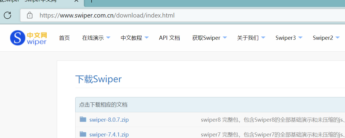 通过swiper插件制作旋转木马轮播图_swiper环形轮播-CSDN博客