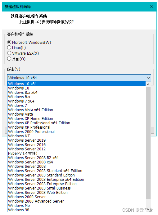 vmware workstation Pro 16使用ghost镜像安装windows11_vmware ghost镜像-CSDN博客