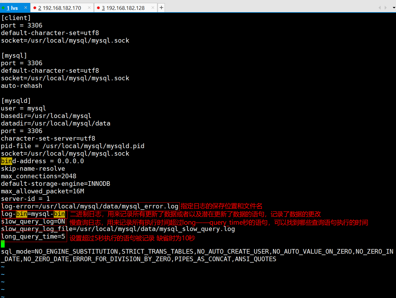 MySQL数据库（日志备份、管理与恢复）_mysql主从结构的集群主库中，中继日志-CSDN博客