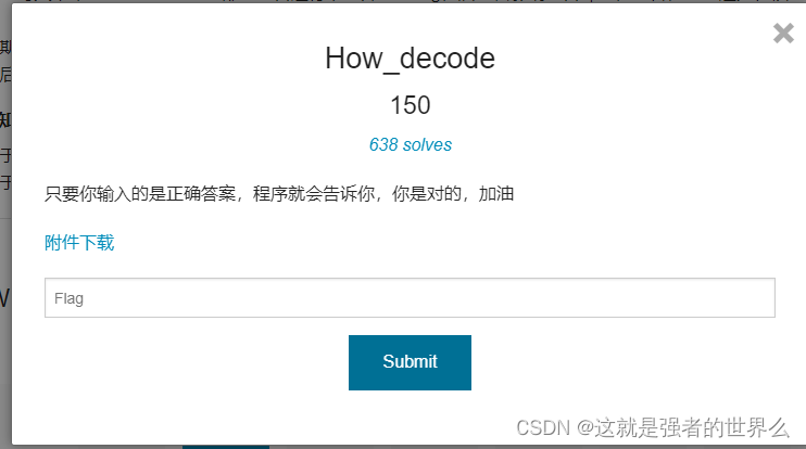 ISCC-2022-reverse-mobile-部分wp_iscc mobile-CSDN博客