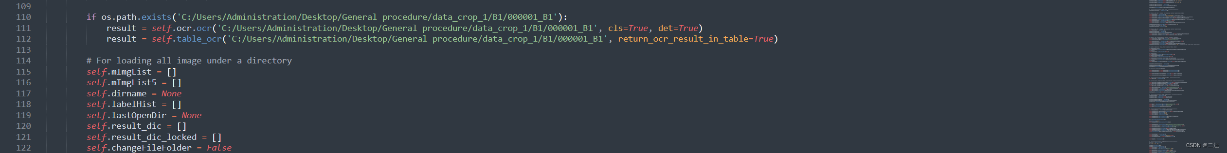PaddleOCR安装并用GPU训练自己的数据_paddleocr训练自己的数据-CSDN博客