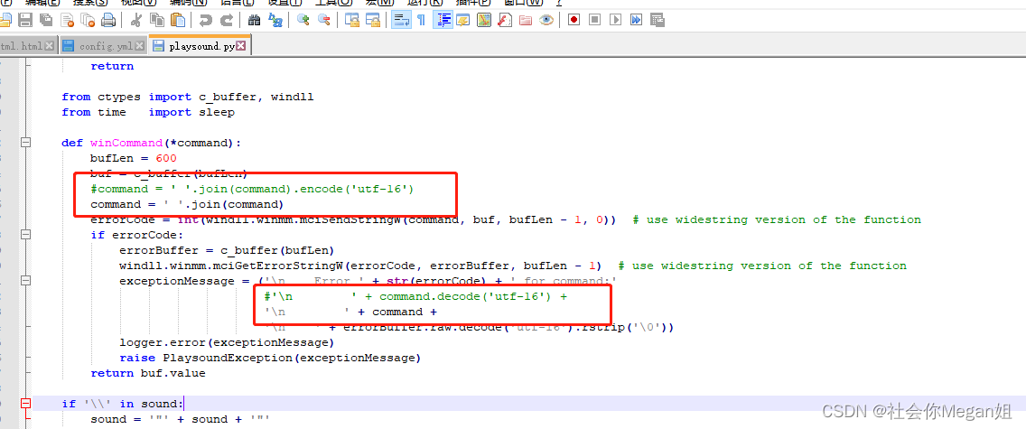 Error 263 for command: close audio.mp3 指定的设备未打开，或不被 MCI 所识别。 Failed to ...
