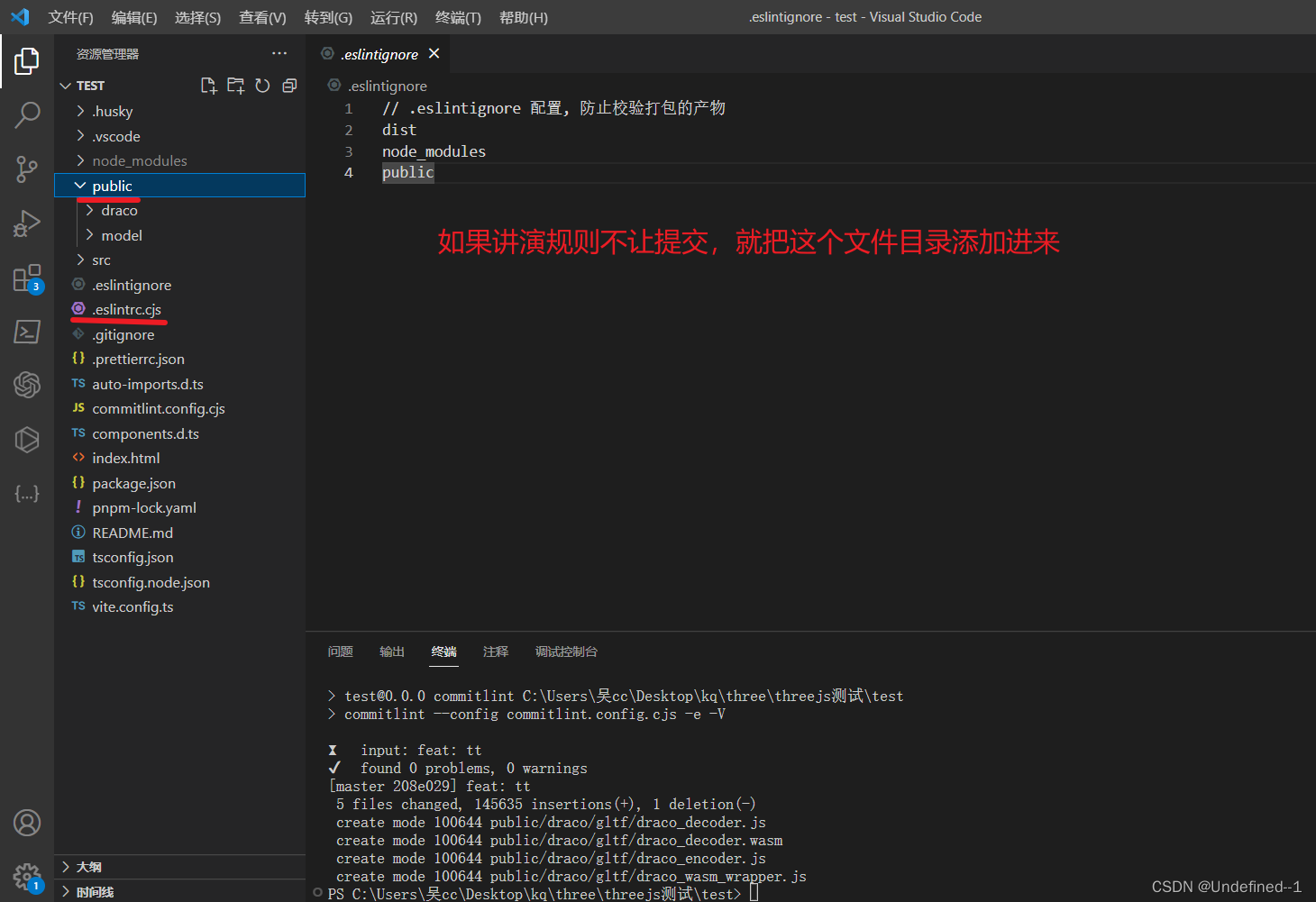 Vue3项目团队开发框架搭建_vue3 框架搭建-CSDN博客