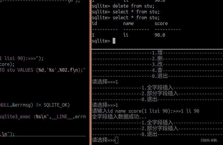 20230413 Sqlite3 增删改查功能sqlite3 支持alter Column 2023 Csdn博客
