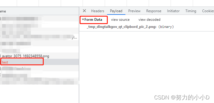 在uni-app中使用 ali-oss上传文件_uniapp中使用ali-oss 直传 文件-CSDN博客