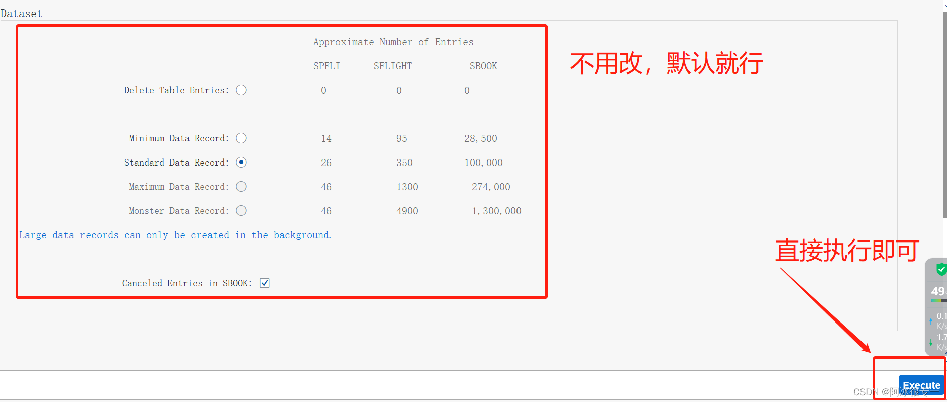 Sap Abap Sflight航班表无数据、数据损坏、数据恢复办法。sap Sflight Csdn博客