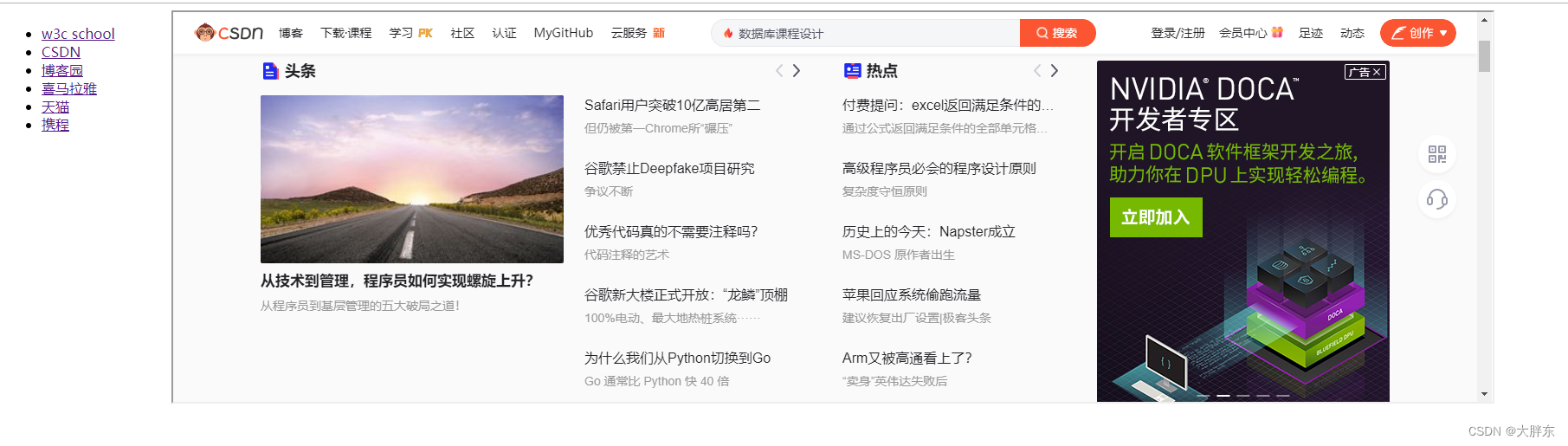 Html嵌套iframe标签点击左侧导航菜单在右侧动态显示页面网页嵌套iframe标签点击左侧导航菜单生成新标签 Csdn博客