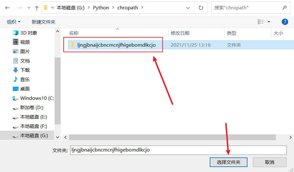 xpath-helper、chropath下载使用方式 及 selenium中如何配置浏览器插件-CSDN博客