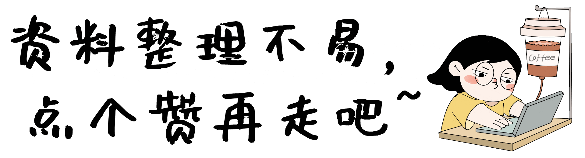 【java毕设】crm客户管理系统（ssmspringbootmysql，附源码）客户管理系统源代码java凤梨的博客 Csdn博客