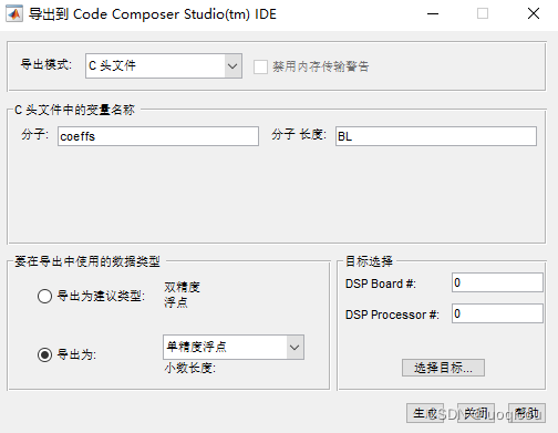 [DSP学习笔记]基于TMS320F28335的FIR滤波实现_ti dsp库滤波器-CSDN博客