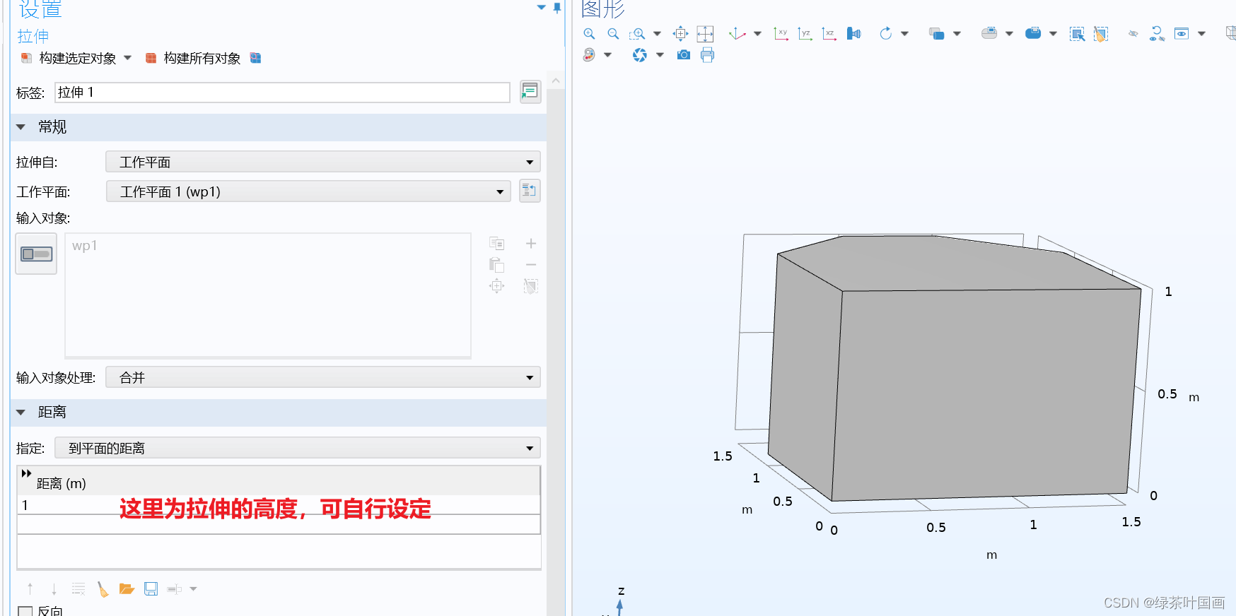 COMSOL建立简单多面体_comsol怎么画六面体网格-CSDN博客