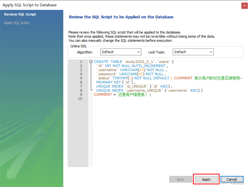 Mysql Workbench基本使用 【创建一个数据表】mysqlworkbench创建表 Csdn博客