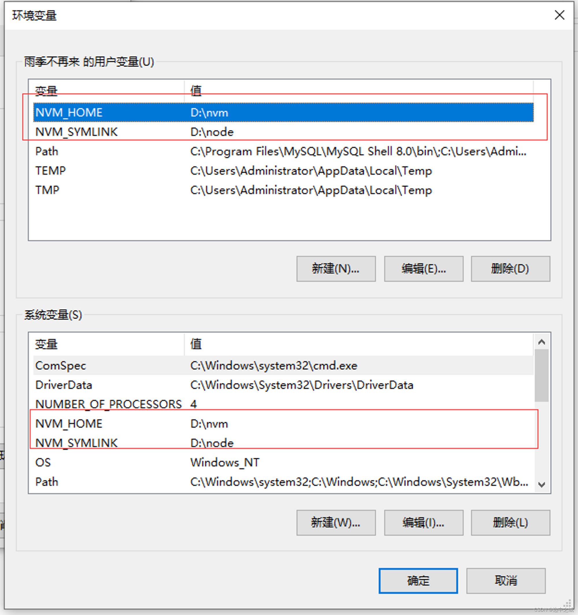 yarn install报错：error @achrinza/node-ipc@9.2.2: The engine “node“ is incompatible with this ...