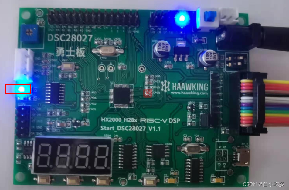 中科昊芯DSP_RISC-V笔记(1)_点亮LED灯_gpatoggle-CSDN博客