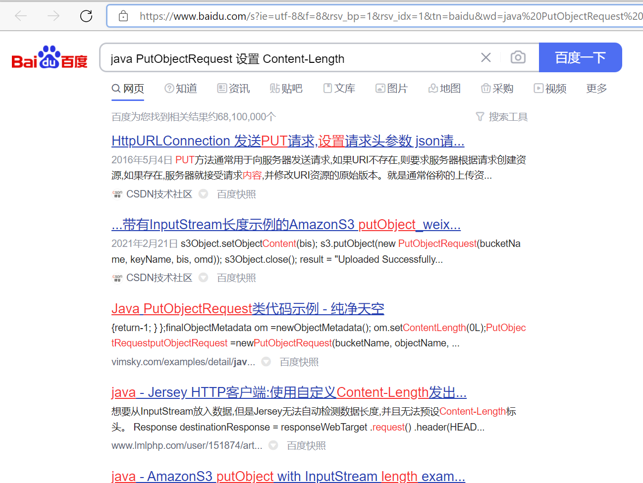 一次解决线上OBS服务上传异常的笔记_putobjectrequest-CSDN博客