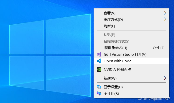 Add (Open With VSCode) Right-click shortcuts to portable vscode 添加用VSCode打开到右键菜单的方法_vscode ...