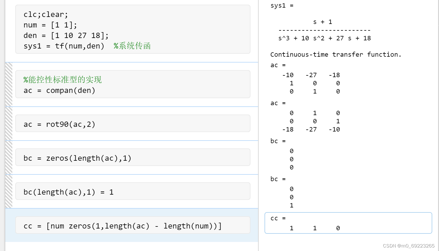 现代控制matlabmatlab Acker Csdn博客
